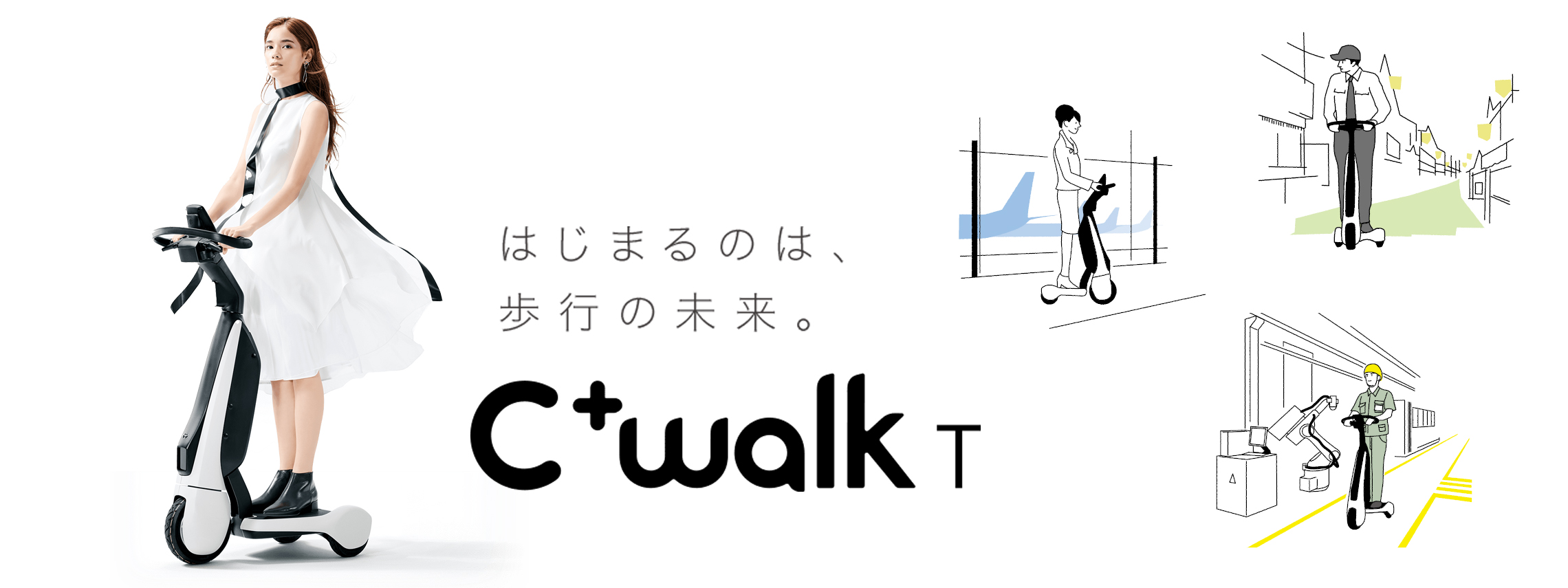 C+walk | 和歌山トヨペット株式会社